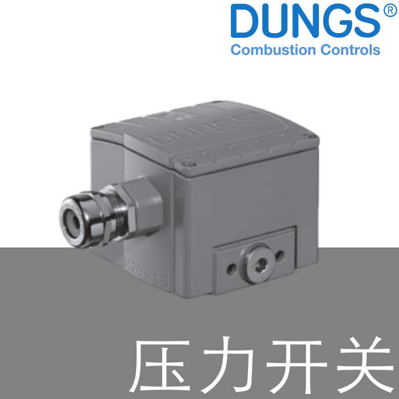 DUNGS differential pressure switch GGW3A4/2 Pmax=500mbar IP65 burner gas pressure monitoring ...