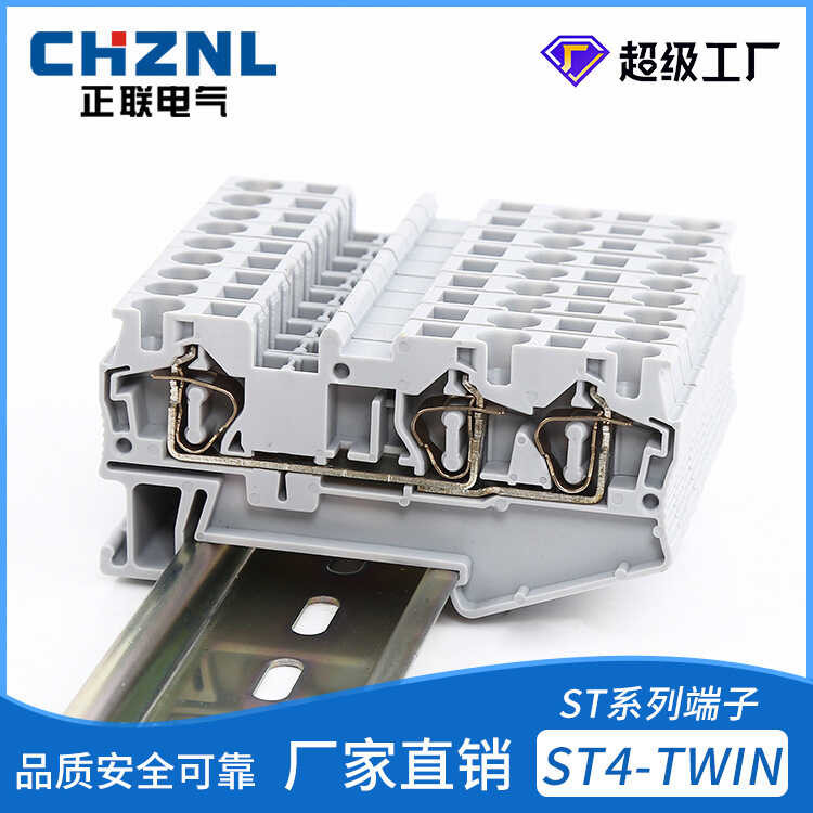 ST4-TWIN one in two out spring sub straight through terminal block ...