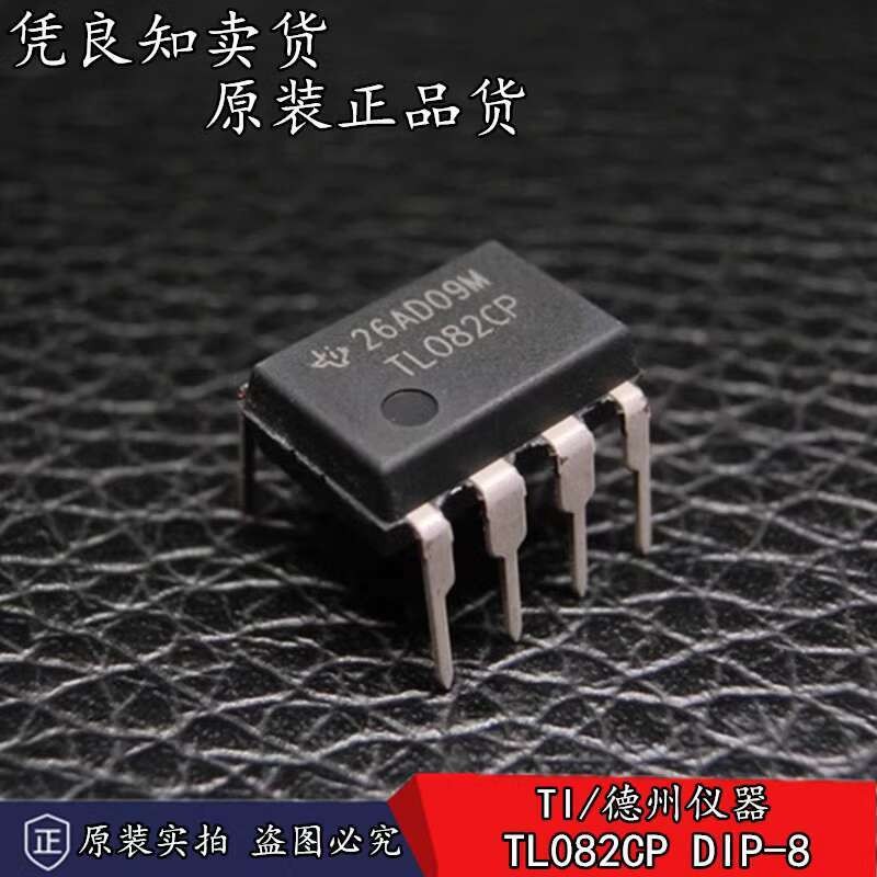 New original TL082CP dual channel high voltage swing rate JFET input operational amplifier ...