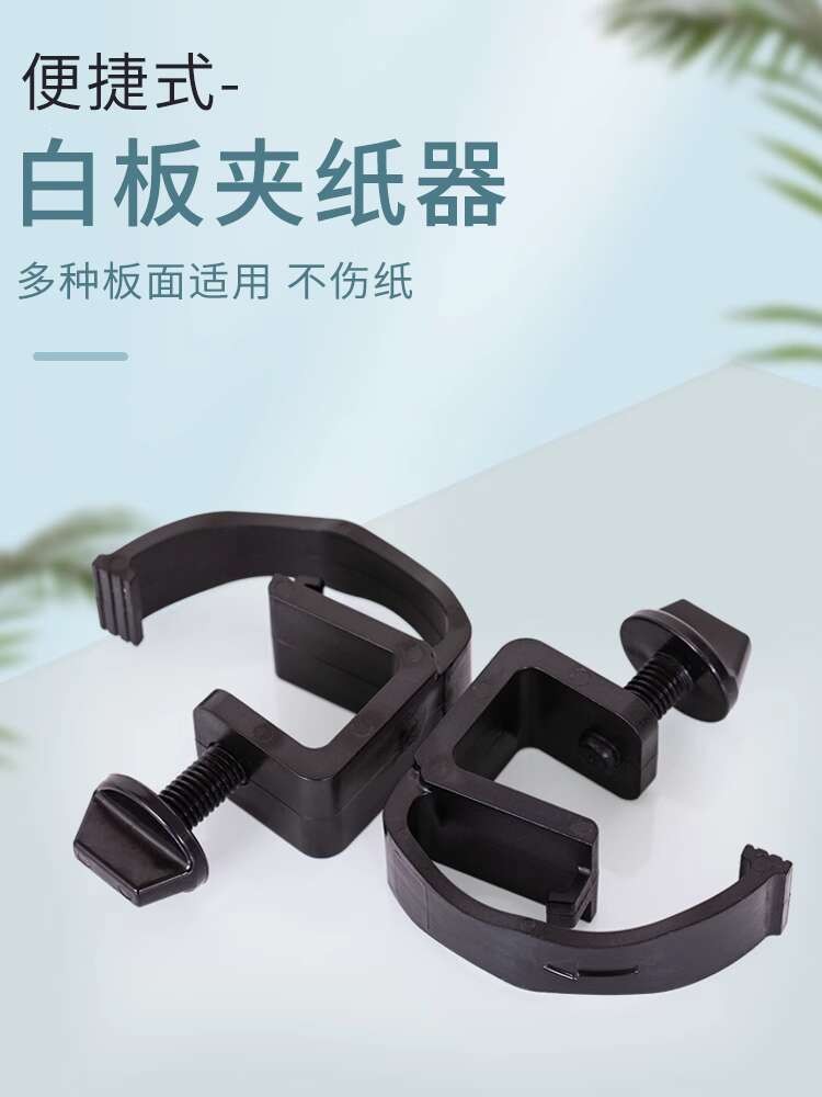 Ziweixing Hanging Copy Conference Room A1 Portable Clamp Office ...