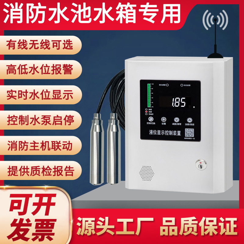 Wireless display controller, fire water tank sensor, electronic liquid ...