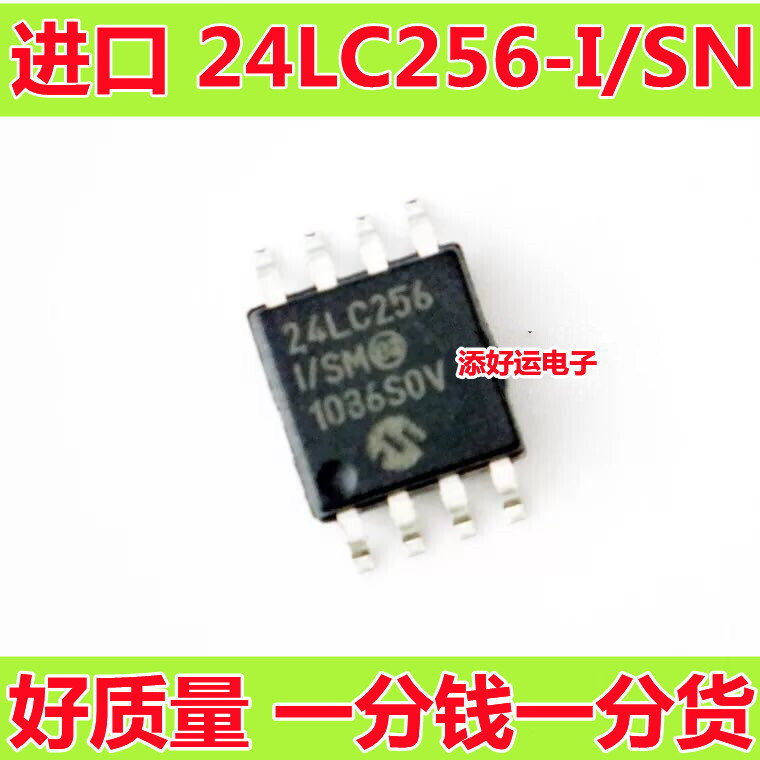 24LC256-I/SN PIC24LC256-I/SM-IE/P direct insertion for good luck storage chip | Shopee Philippines