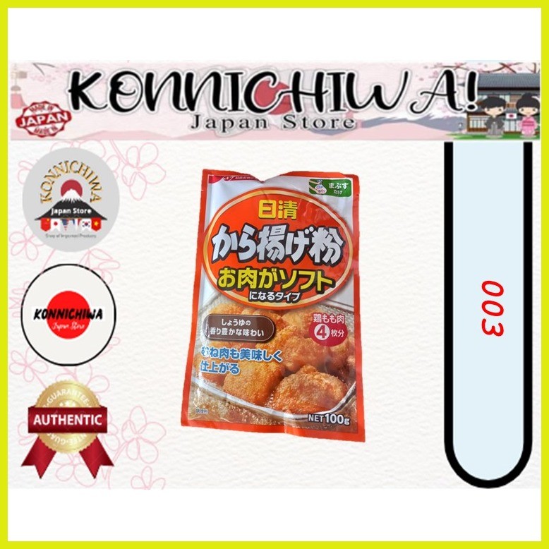 Nisshin/Nippn Japan Karaage Fried Chicken flour | Japan Breading Mix ...