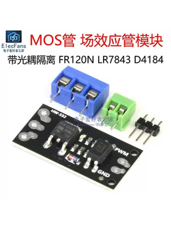 Isolation MOSFET field-effect transistor module replaces relay FR120N ...