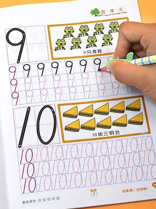 Child's Redbook, Kindergarten Poster, Chinese Numbers, Pinyin, Field ...