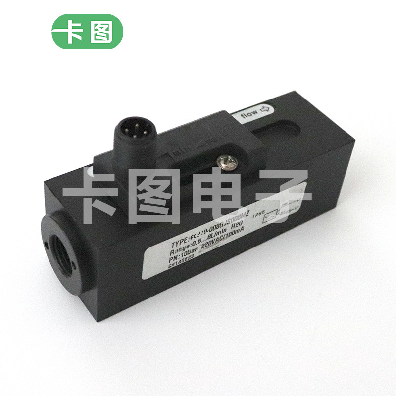 Cato piston mechanical flow switch, stainless steel water flow switch ...