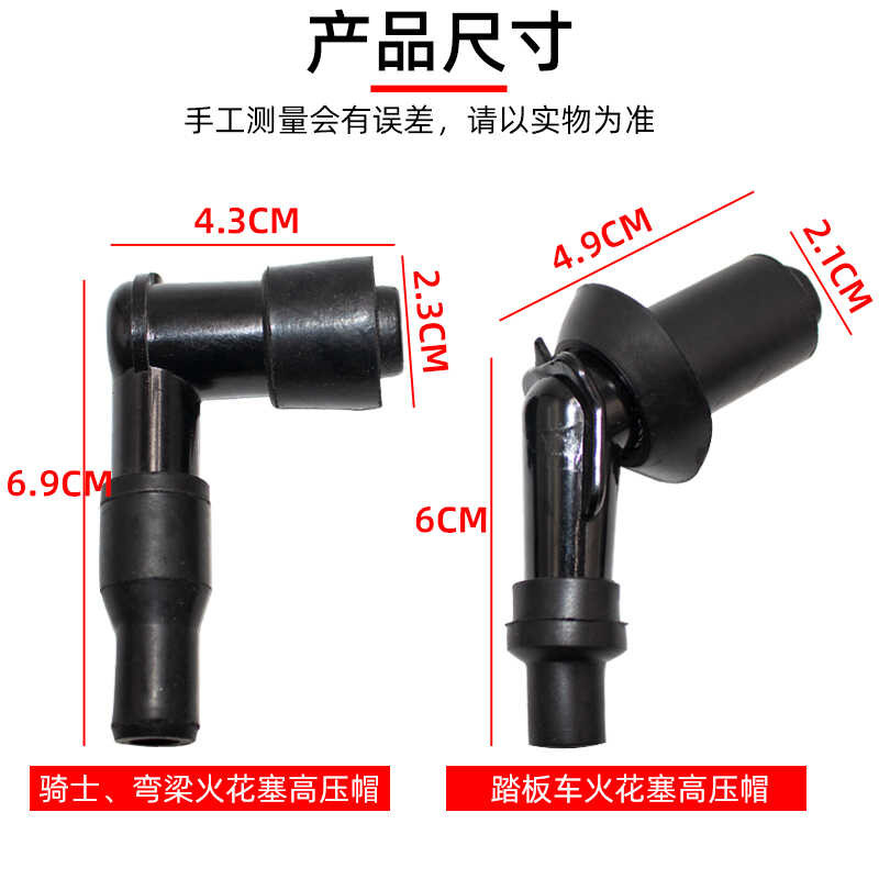 Ceramic High-Pressure Cap Burner Electrode, High-Pressure Cap Ignition ...