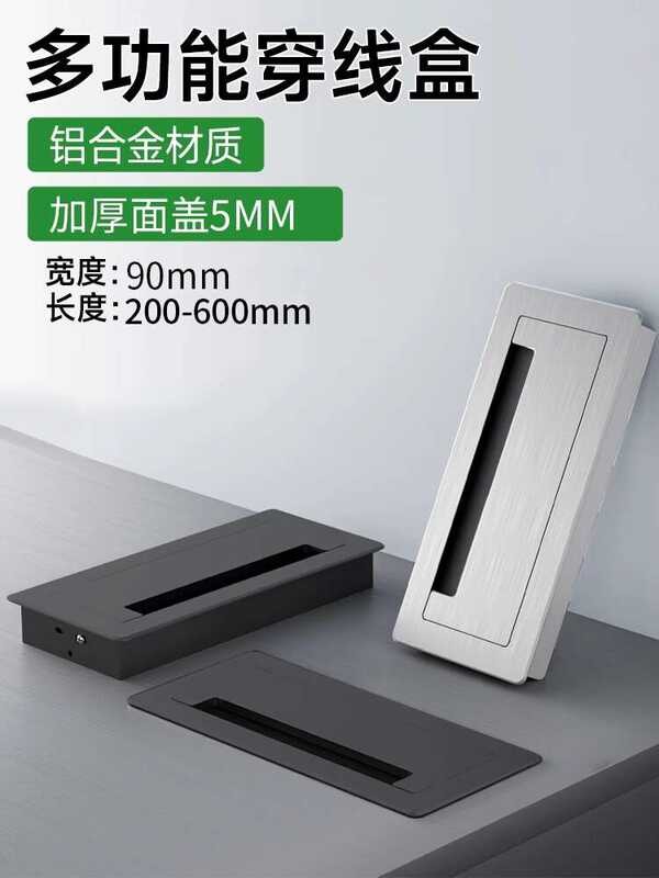 x 90 * 200Mm Conference Table Embedded Wire Hole Cover Decorative Cover ...