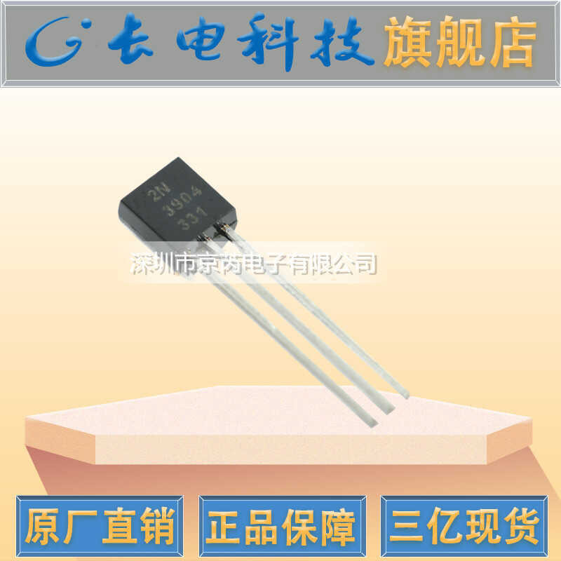 Original 2N3904 TO-92 Direct Insertion Transistor, Iron Pin Transistor ...
