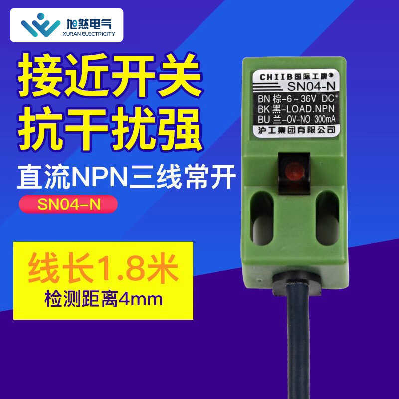 Sensor SN04-N proximity switch three wire NPN normally open DC limiter ...