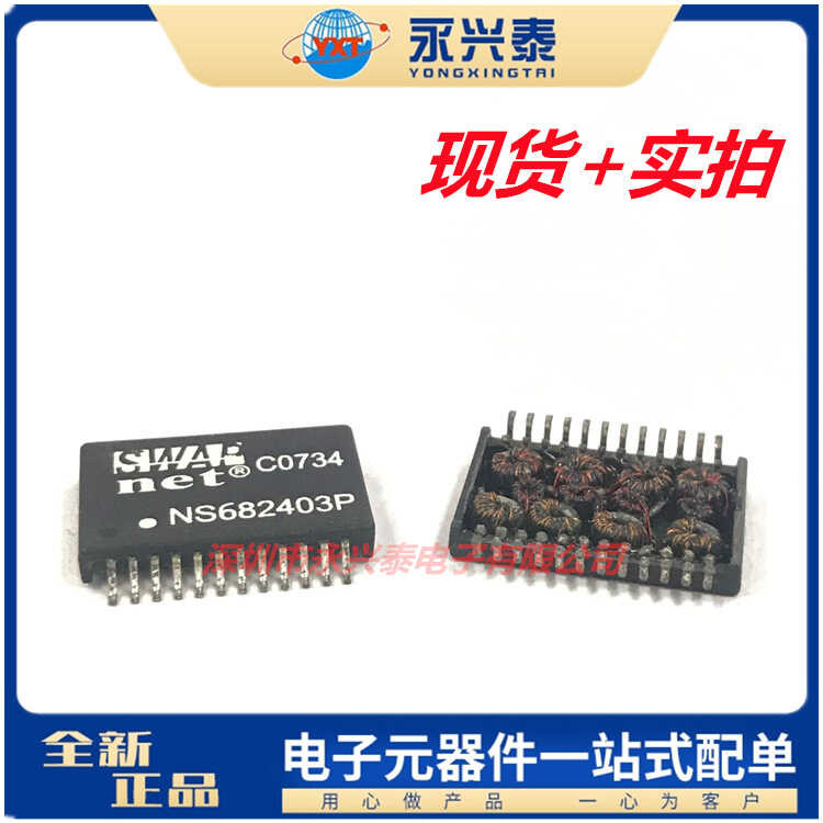 NS682403P SOP-24 SMT Integrated Chip Logic IC Chip Trigger NS682403P ...