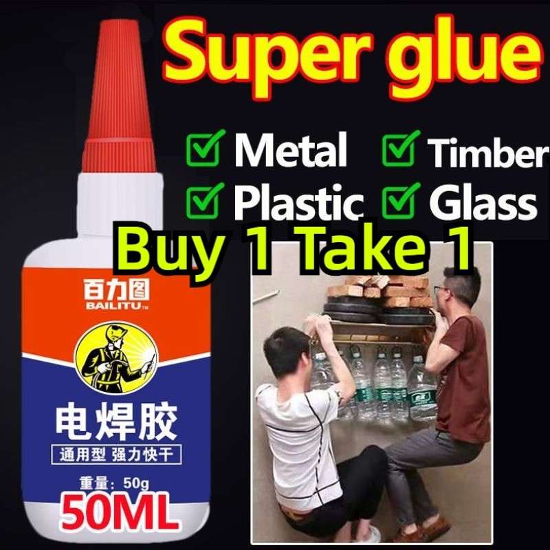 【Buy 1 Take 1】Metal Welding Glue 50g Waterproof Super Glue All Purpose ...