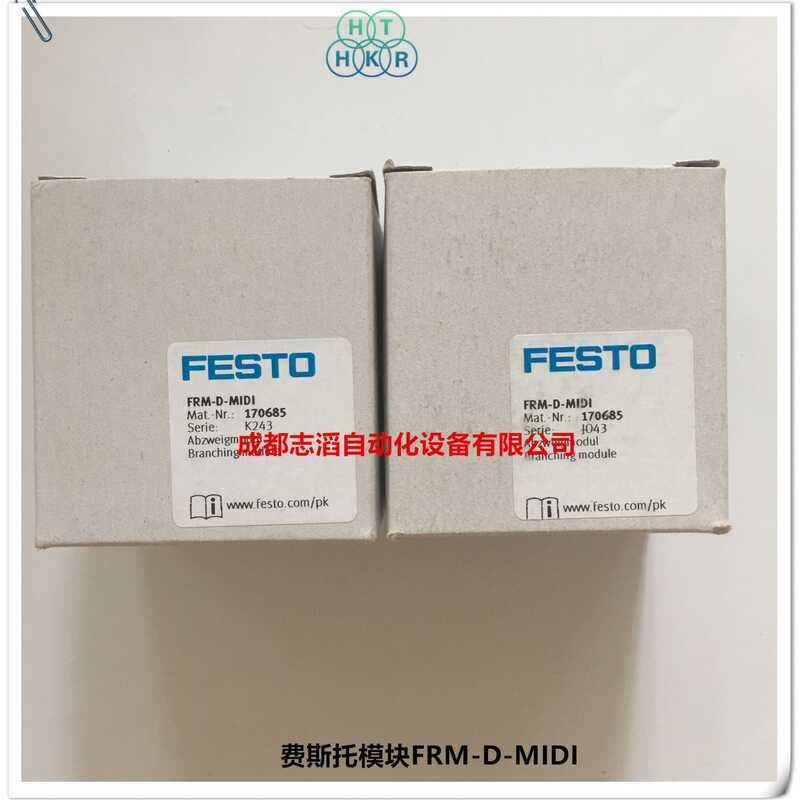 FRM-D-MIDI German Festo Gas Distribution Module FESTO Module 170685 ...