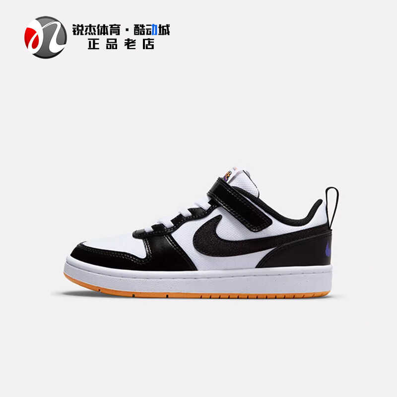 Nike COURT BOROUGH LOW 2 SE3 Kids' Velcro Breathable Casual Shoes ...