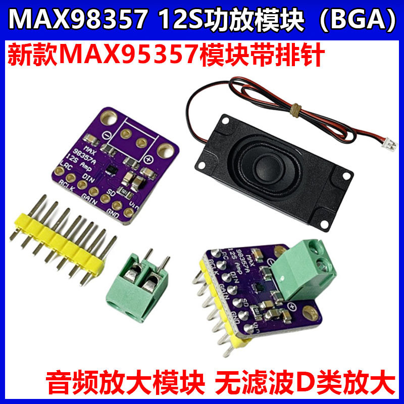 MAX98357 I2S audio module unfiltered D-class amplifier ESP32-S3 ...