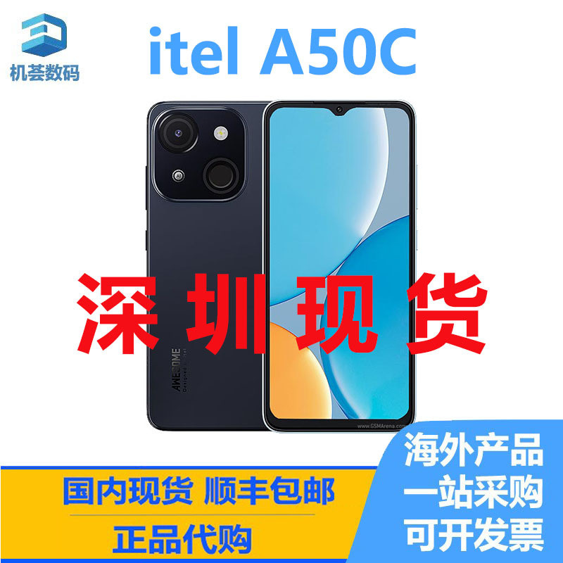 Itel A50C International Overseas Edition Transsion Smartphone Native ...
