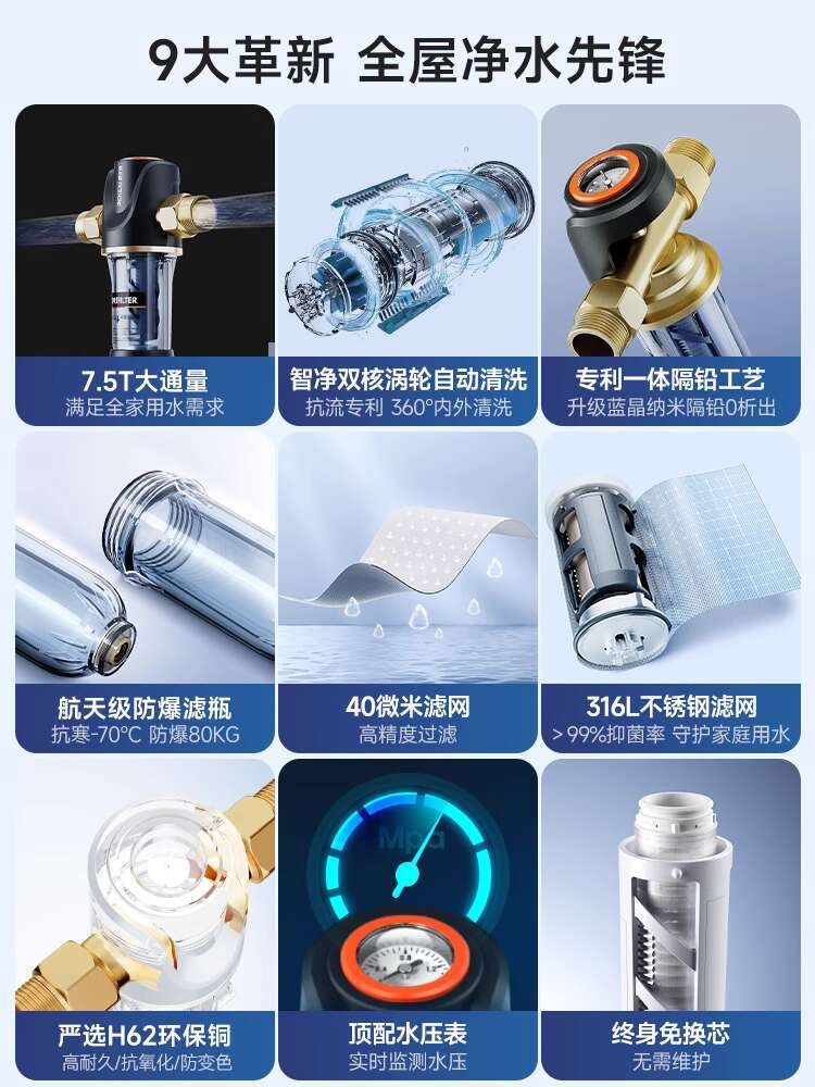 German Dexi high flow pre-filter backwash household purifier buong ...