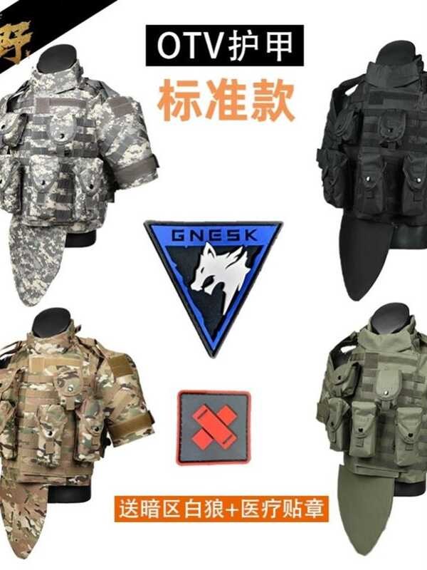 Dark area breakout protective gear, heavy armor equipment, bulletproof ...