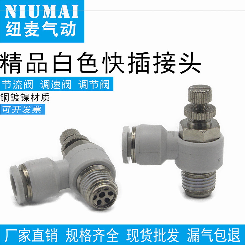 White tracheal joint SL8-02 pneumatic speed control valve cylinder throttle valve | Shopee ...
