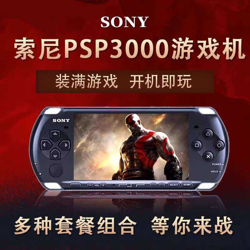 Sony original PSP 3000 game console, second-hand PSP 1000/2000 arcade ...