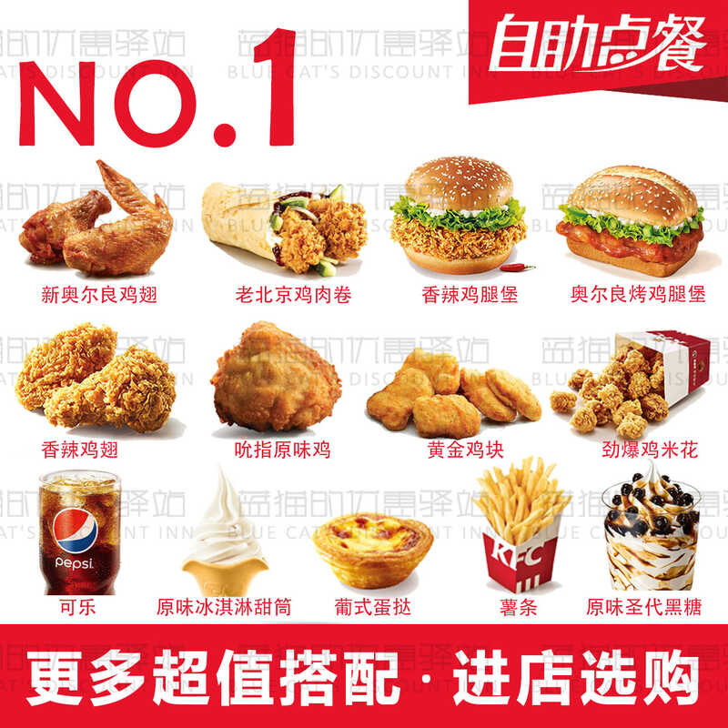 KFC Redemption Coupons, Order Orders, Grilled Spicy Wings, French Fries ...