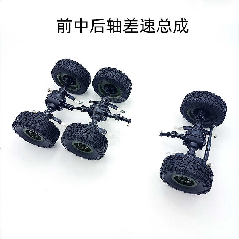 JJRC remote control car military truck Q75 modified model Naughty ...