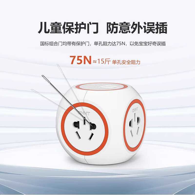 Chint USB Official Flag Intelligent Patch Panel Creative Socket ...