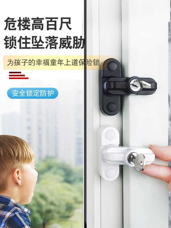 Plastic steel casement without punching handle with key T-shaped window ...