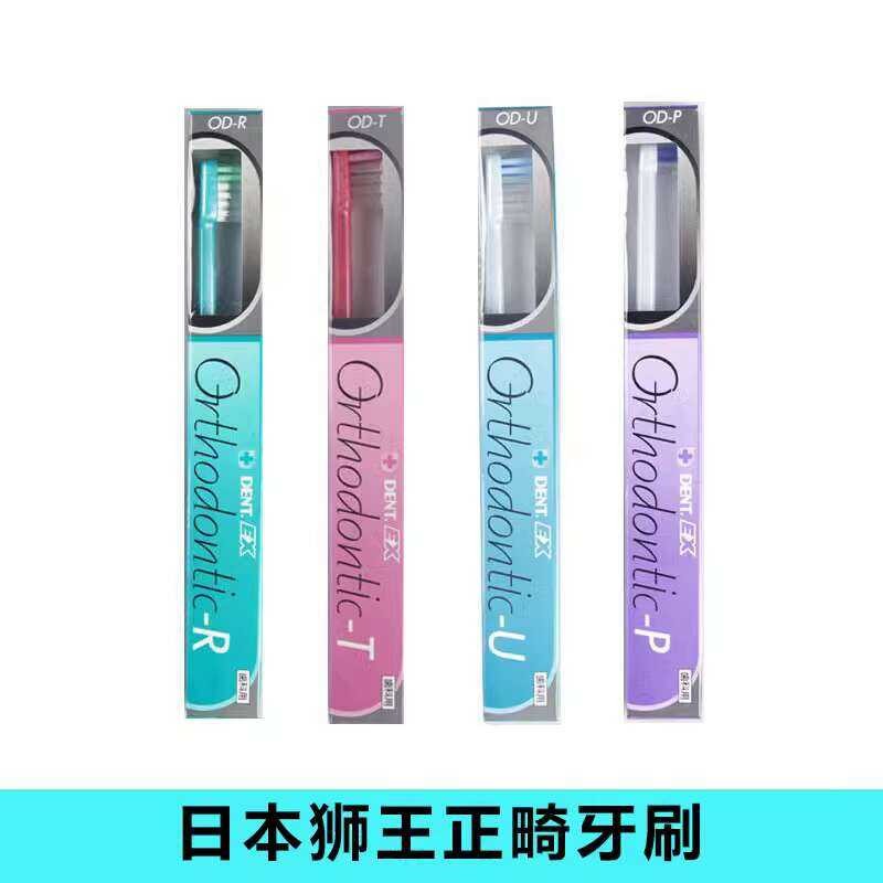 Japanese Lion King Dent Teeth Brace may maliit ulo na hugis ng Hoop ...