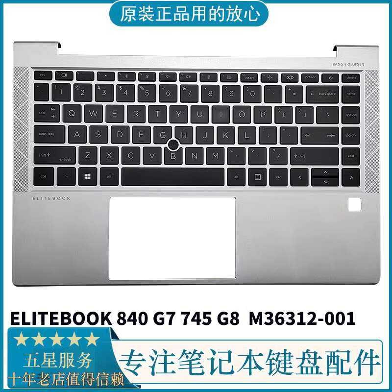 HP ELITEBOOK 840 G7 745 G8 C Shell Keyboard M36312-001 Palm Rest Shell ...