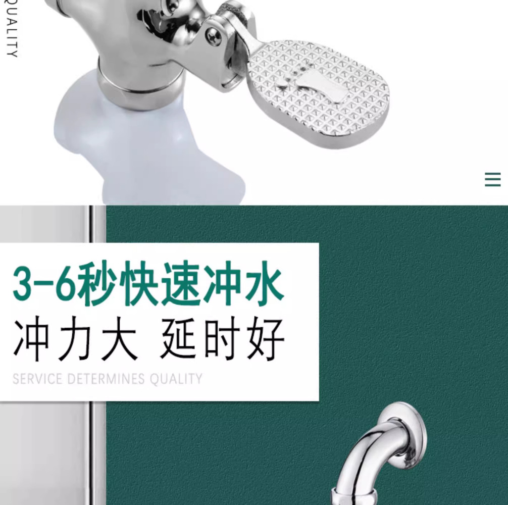 [.666.]All-copper foot step valve toilet step delay flushing valve ...