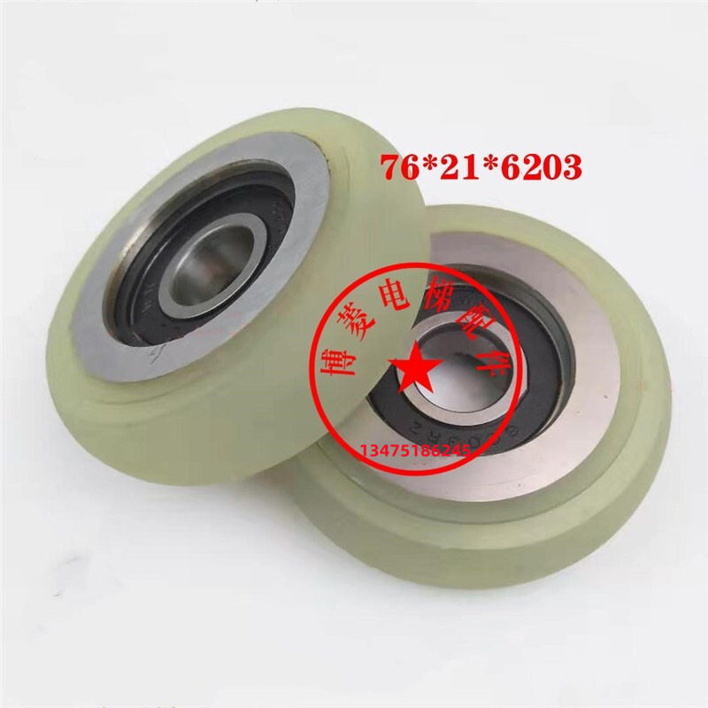 Liftor guide shoe wheel Otis OTIS counterweight roller car LG wheel frosted surface 76 * 21 ...