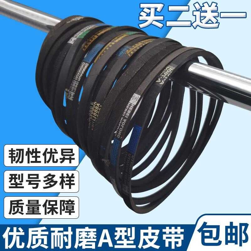 Type A Washing Machine Transmission Triangle Belt Anti static Motor ...