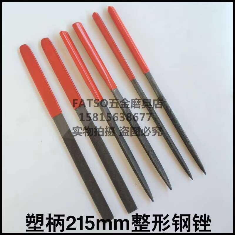 m Mixed File, Large Flat File, Triangular File, Round File, Medium Size ...