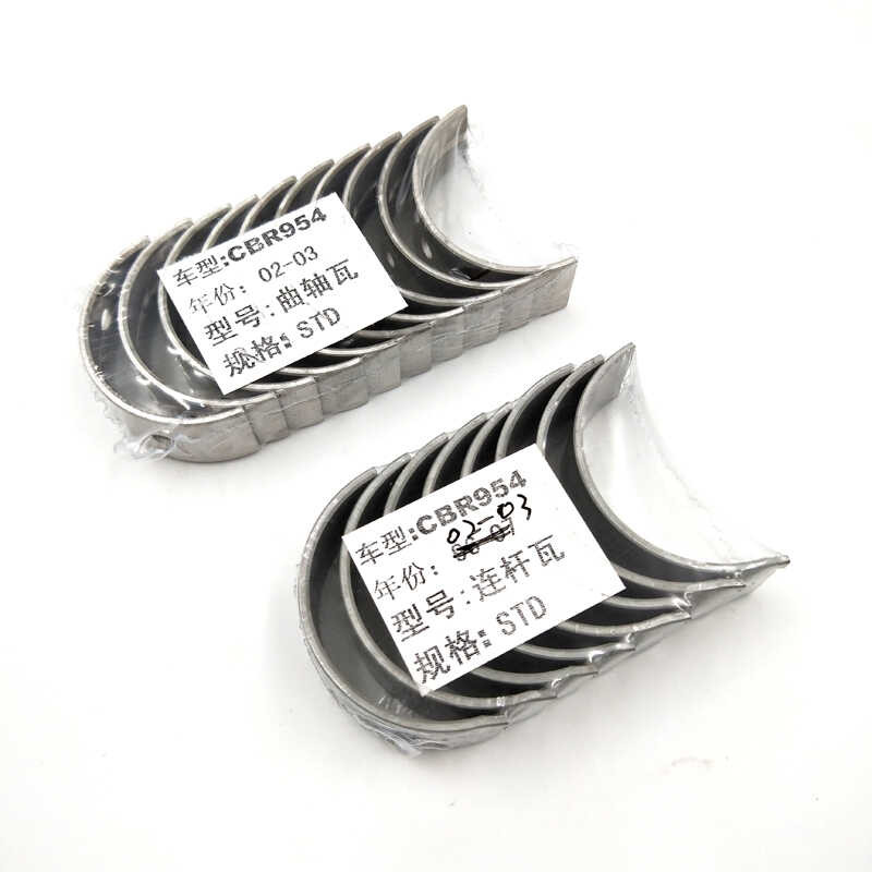 Motorcycle 7 - Piston bearing Connecting rod tile & cranhaft tile ...