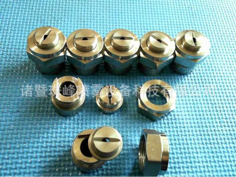 Industrial steel spray nozzle leak proof industrial spray nozzle common ...