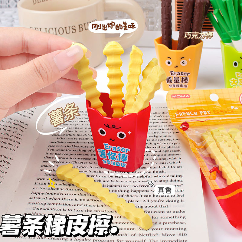 Green Onion Rock Candied Gourd Shape Eraser French Fries Chocolate ...
