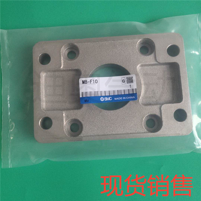 MBB/MDBF cylinder attachment flange MB-F03 MB-F04 MB-F05 MB-F06 MB-F08 ...