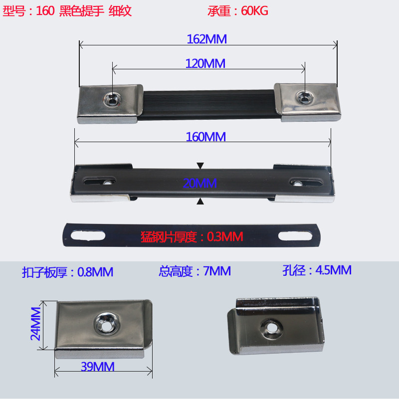Increase hardware handle instrument case belt handle 160/180/210MM ...
