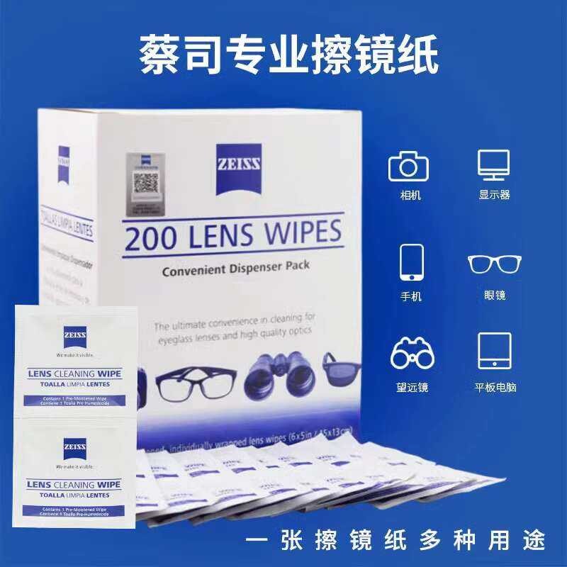 ZEISS Alemanya Zeiss optical wiping camera lens eyeglass papel ...