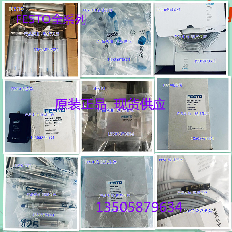 Festo Festo Pressure Reducing Valve VRPA-C-Q6-E 8086001 Original ...