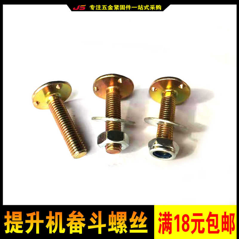 Elevator bucket screw hopper grain bucket digging bucket screw conveyor ...