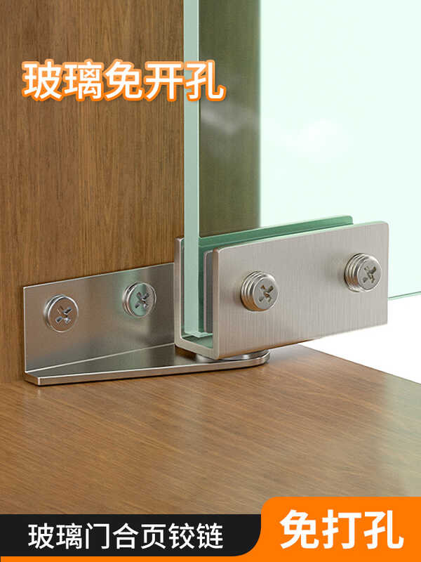 Rotating angle code glass door hinge acrylic display cabinet, floor ...