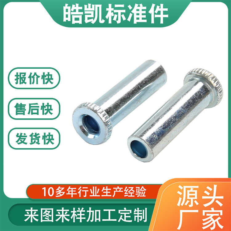 Non standard tubular hollow rivets with gear flange shaped parts, non ...