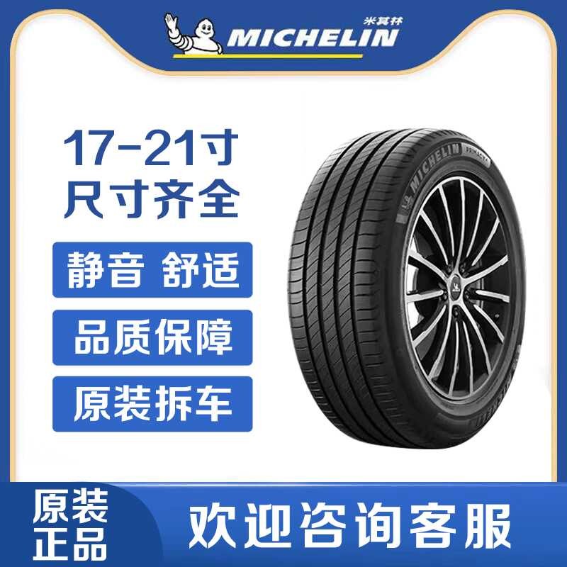 Michelin car tires 215 225 235 245 255/45 50 55 60R17 R18 R19 R21 ...