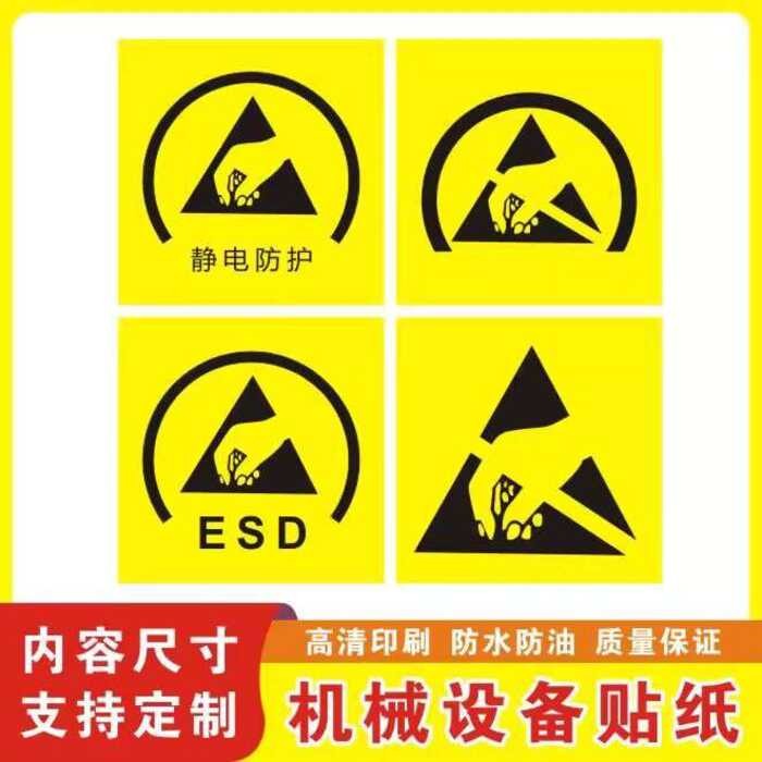 ESD Static Protection Instrument Equipment Anti-Static Warning Sign ...