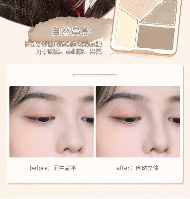 Gogo Tales Four-Color Matte Contour Compact Facial Brightening ...