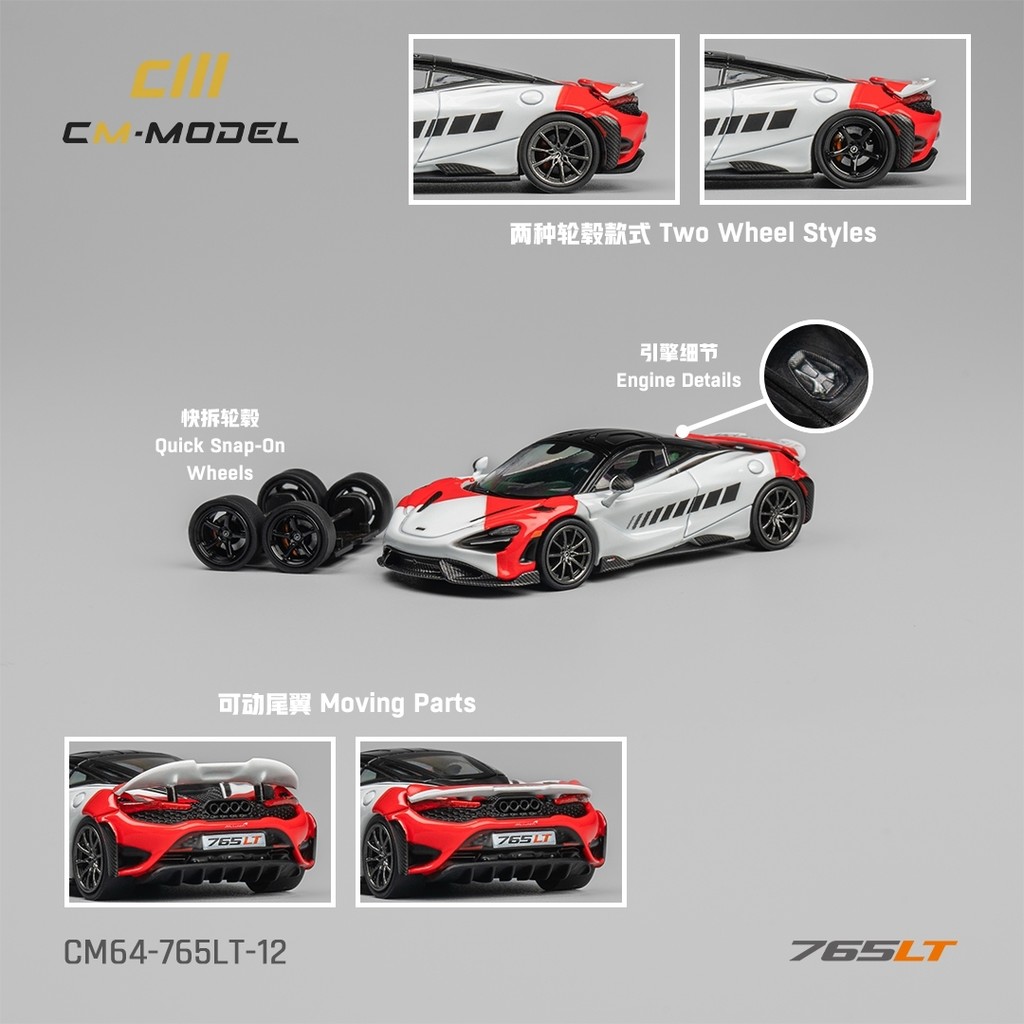 CM 1:64 McLaren 765LT alloy car model | Shopee Philippines