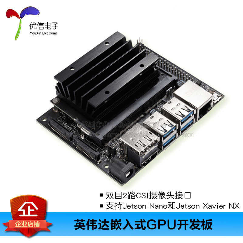 Original Nvidia Jetson Nano B01 Embedded Four Core ARM Cortex-A57 AI ...