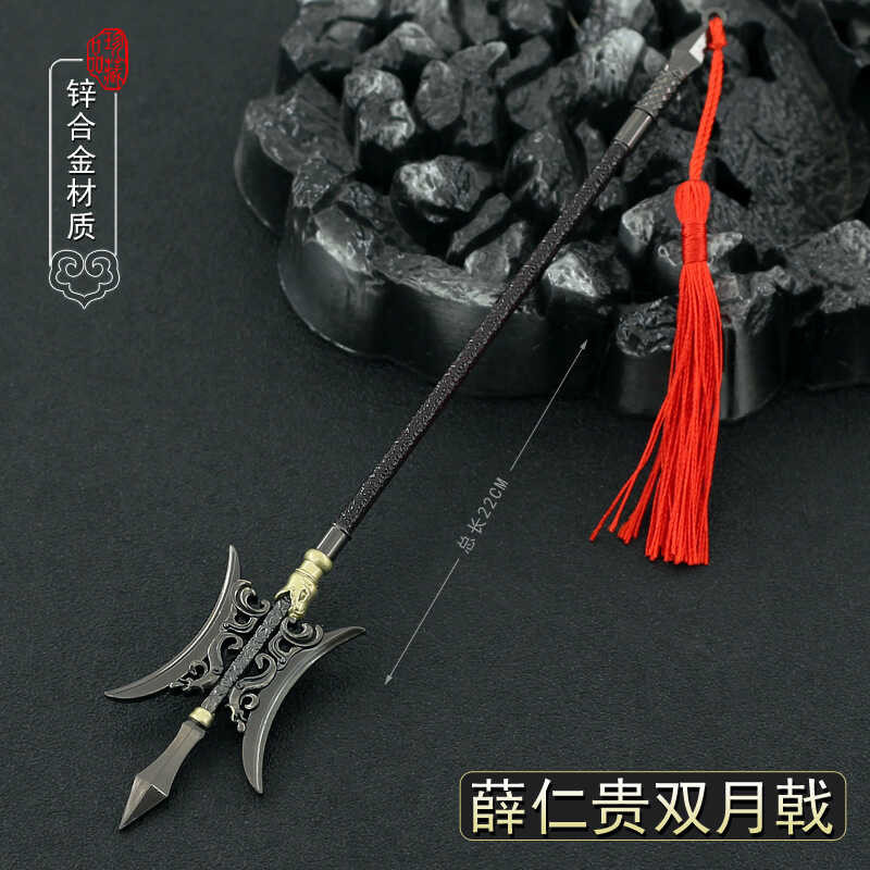 Daa 22Cm Double Moon Halberd Chinese Style Ancient Full Metal Long ...